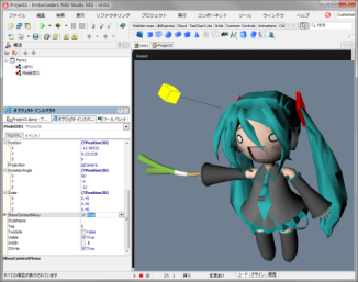 FireMonkey 3D アプリケーション